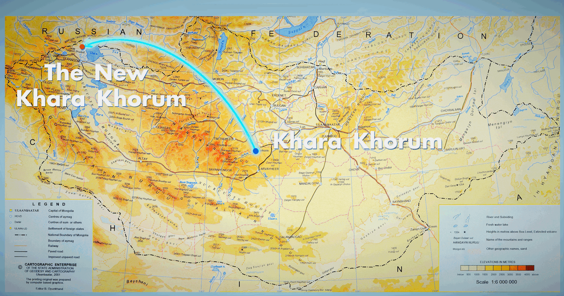 АЛТАН ЭРИНИЙ ШИНЭ ХОТУУД: АЛТАН ЭРИНИЙ ШИНЭ ХОТУУДЫН БҮТЭЭН БАЙГУУЛАЛТ ...