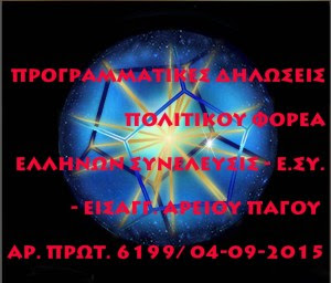 ΠΑΛΛΑΔΑ ΑΘΗΝΑ: Η ΙΣΤΟΡΙΑ ΤΗΣ ΑΣΤΥΝΟΜΙΑΣ ,ΑΠΟ ΤΟΥΣ ΠΡΟΓΟΝΟΥΣ ΜΑΣ ΕΩΣ ...