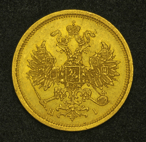 Russian Imperial Gold Coins 5 Roubles Gold Coin of 1873, Alexander II ...
