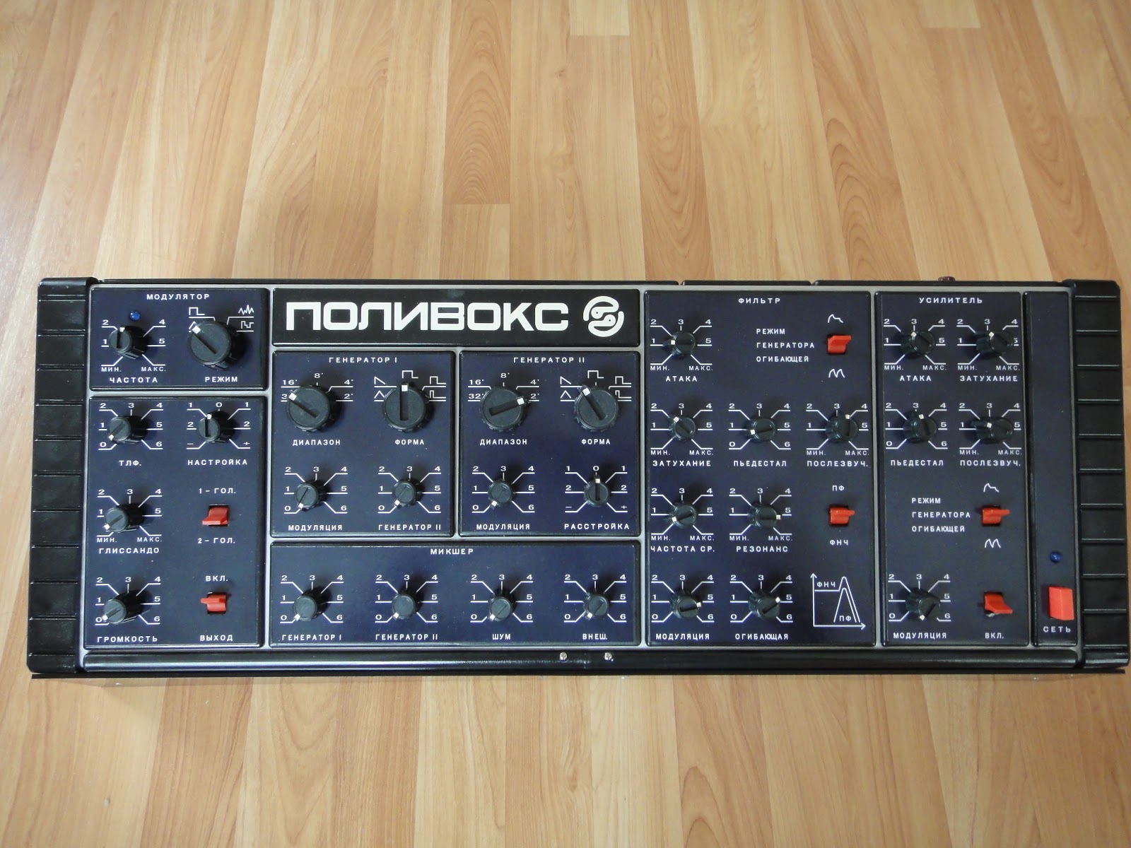 Motion Soundscape: Modified soviet synth Polivoks