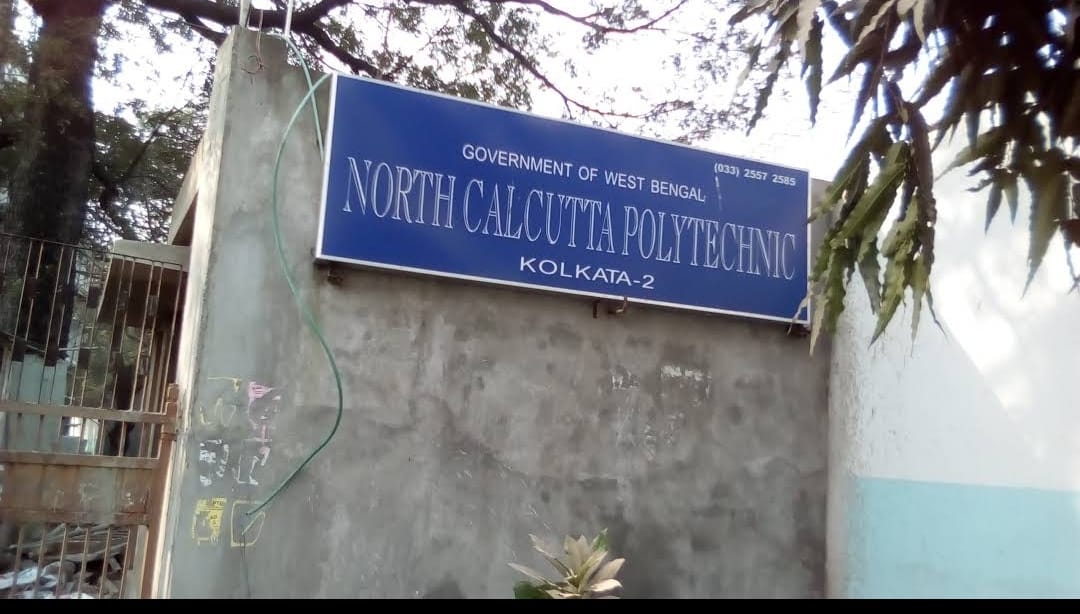 NORTH CALCUTTA POLYTECHNIC Kolkata, West Bangal ~ The Engineer Buddy