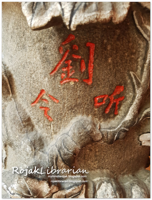 Low Teng Leng (Bukit Brown)