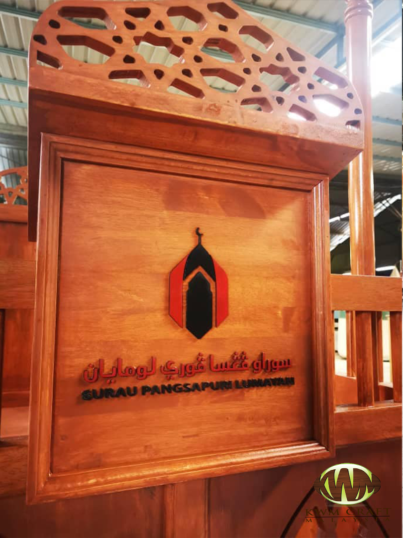 Kayu Warisan Malaysia: Tempahan Mimbar Surau Pangsapuri Lumayan Bandar ...