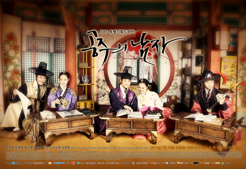 Luvasianseries เรื่องย่อ จอมนางกบฏหัวใจ The Princess Man