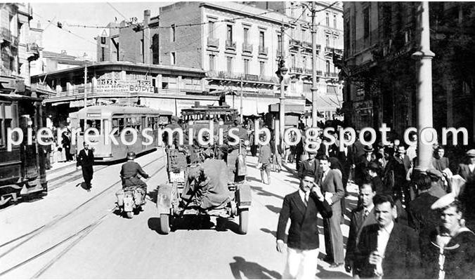 Then and Now. April 27, 1941 – 2018: When the nazis entered Athens ...