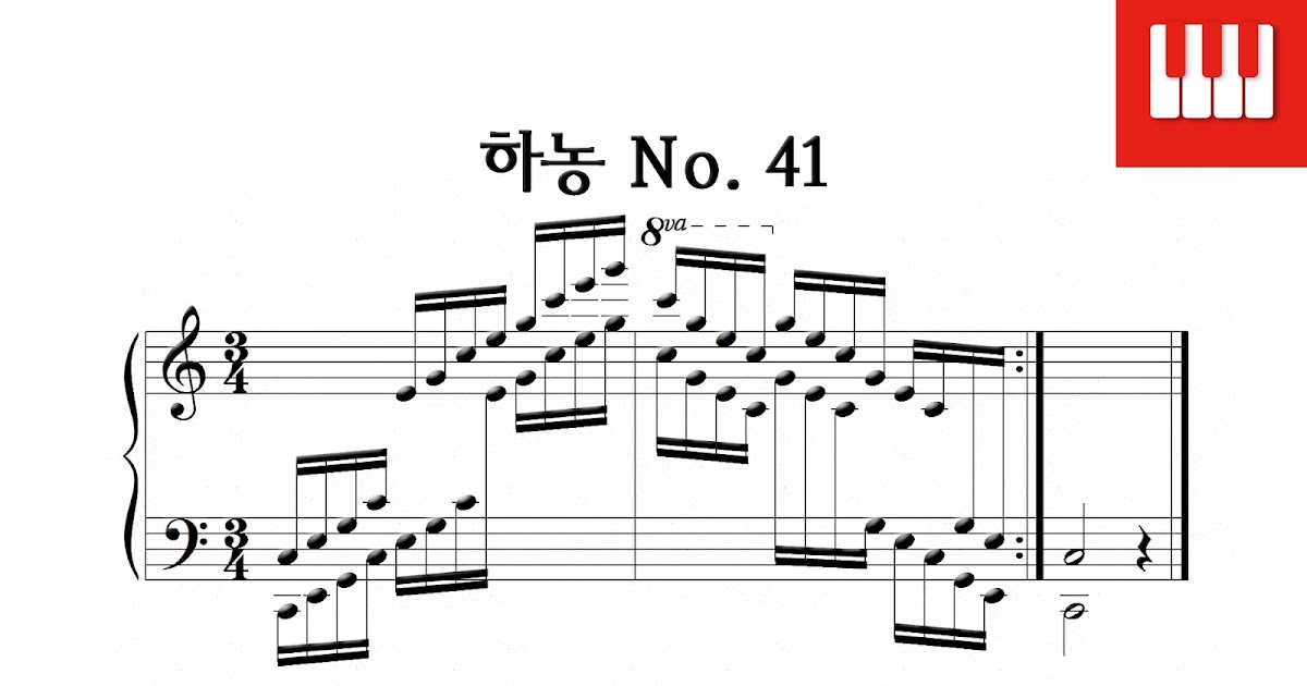 하농 41번 (Hanon No. 41) - Charles Louis Hanon [Sky Piano]