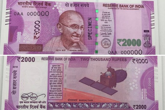 Join Uttar Pradesh Teacher Eligibility Test UPTET News: New Indian 500 ...