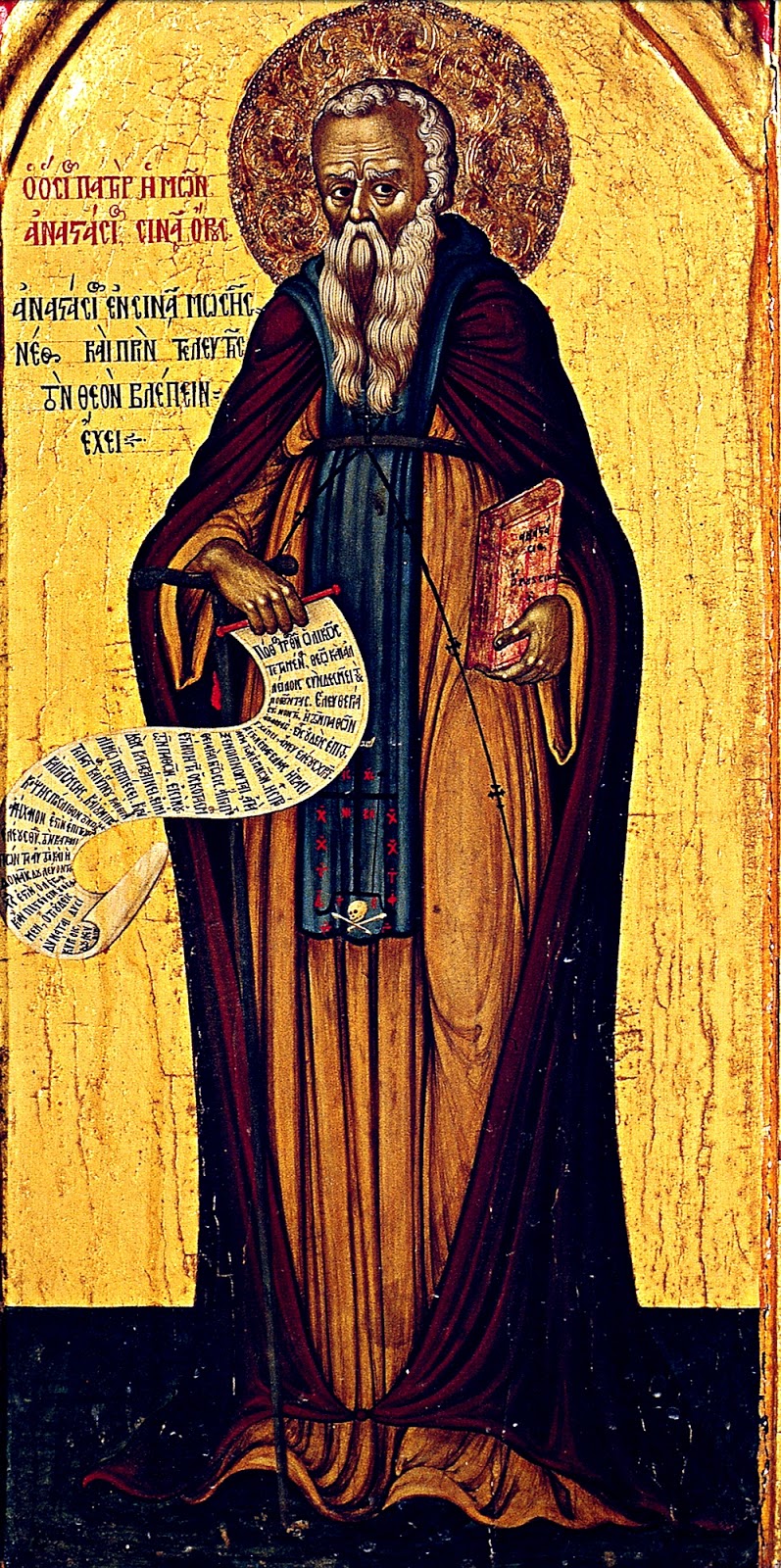 ORTHODOX CHRISTIANITY THEN AND NOW: Saint Anastasios of Sinai