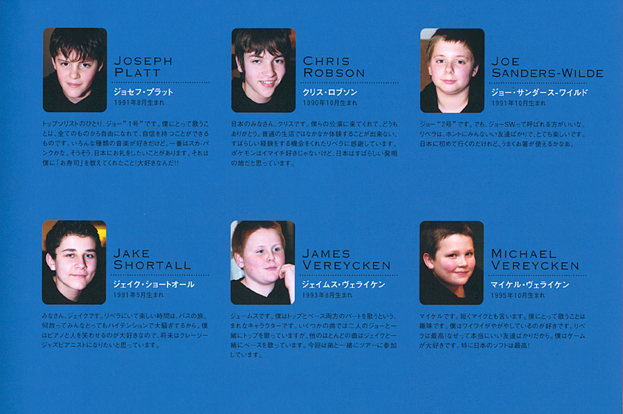 Libera's World: Libera Members: Spring 2005