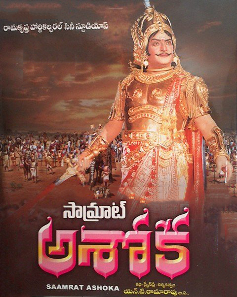 Adipudi Sairam: NTR SRNTR NTRAMARAO,NANDAMURI TARAKA RAMARAO TELUGU ...