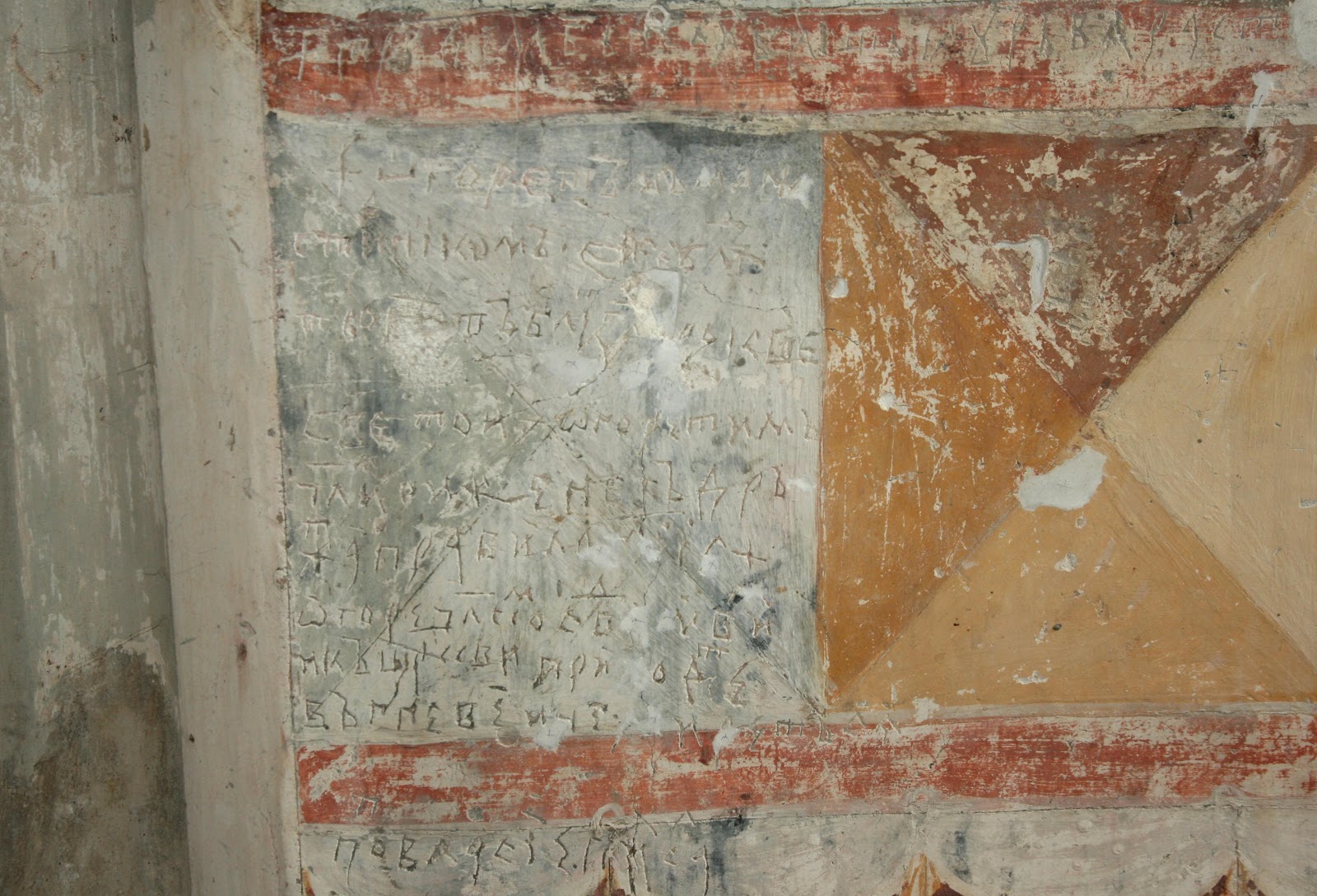 Biserica Sfantul Nicolae din Balinesti-Suceava | Comoara Culturala a ...