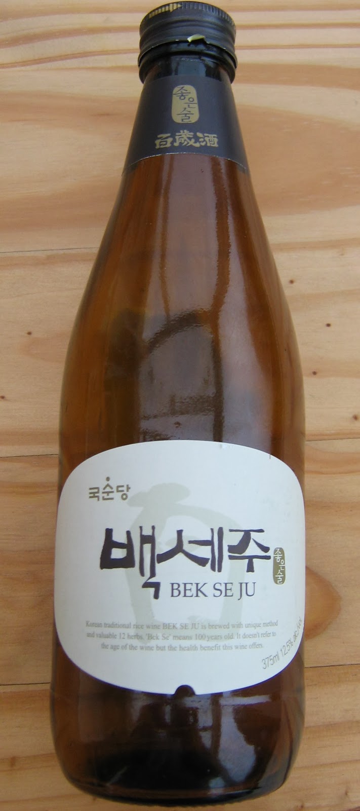 Sake Saru's Guide to Home Brew Sake.: Sake Tasting Reviews