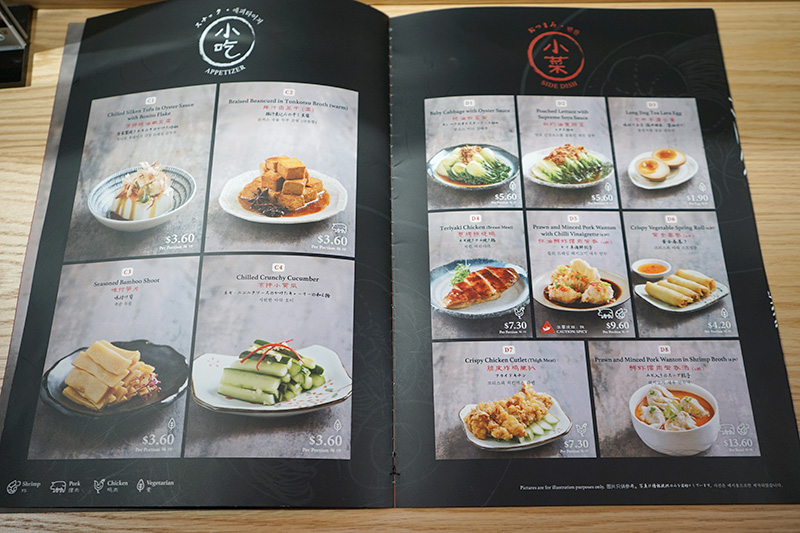 Le Shrimp Ramen is now open at South Coast Plaza, Orange County - Vegas ...