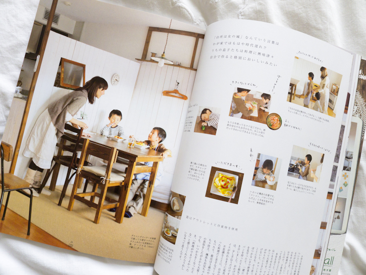 Baum-Kuchen: {Come home!} magazine is back - Vol. 27