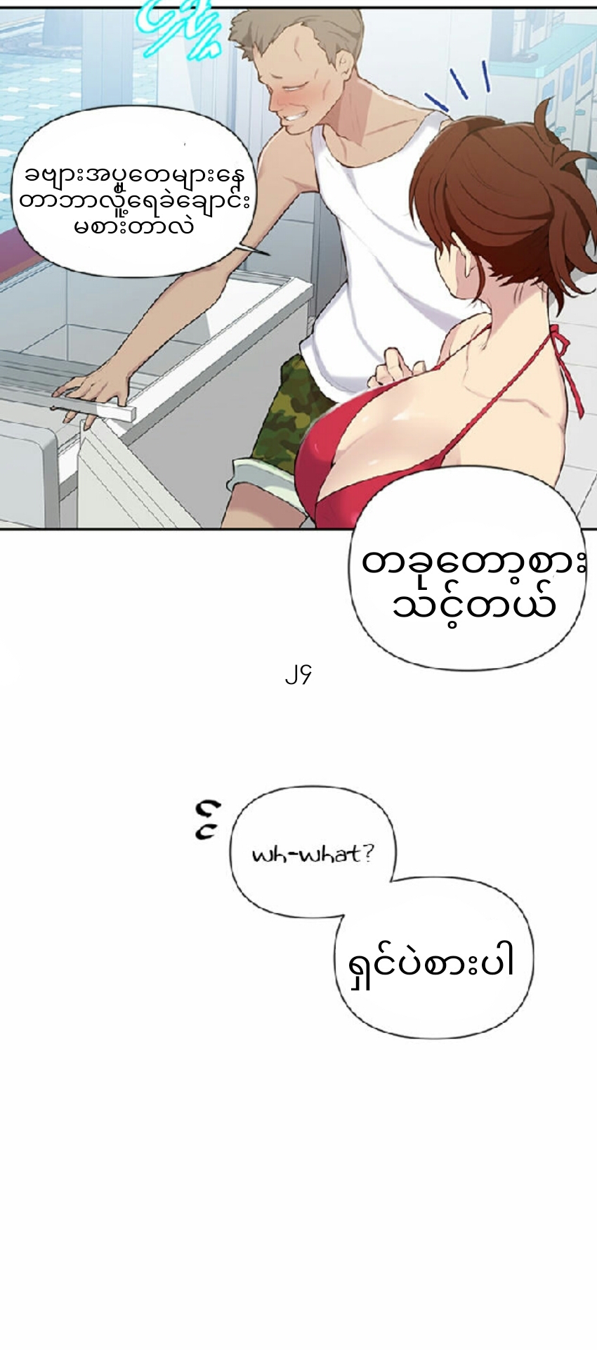 Chapter 50 - Baca Komik Online Bahasa Indonesia