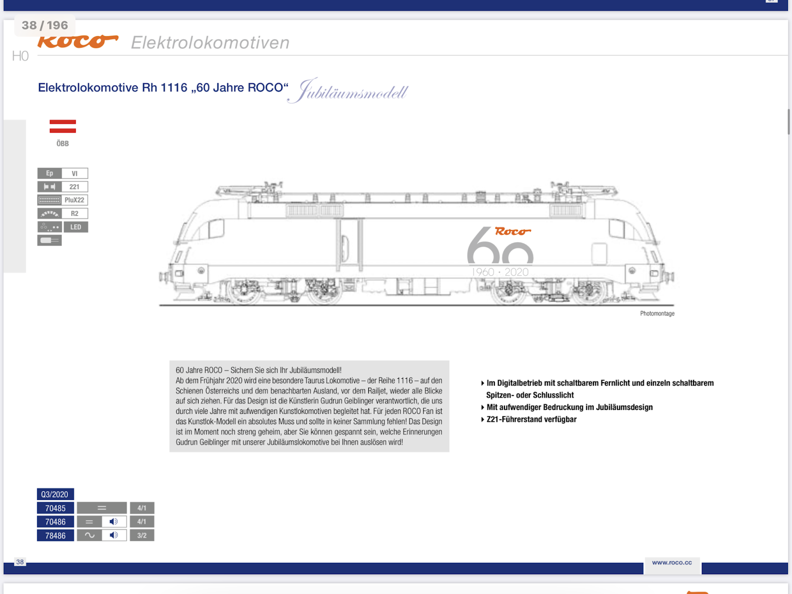 欧州鉄道模型とDCC 始めます！: ROCO 2020 新製品展望