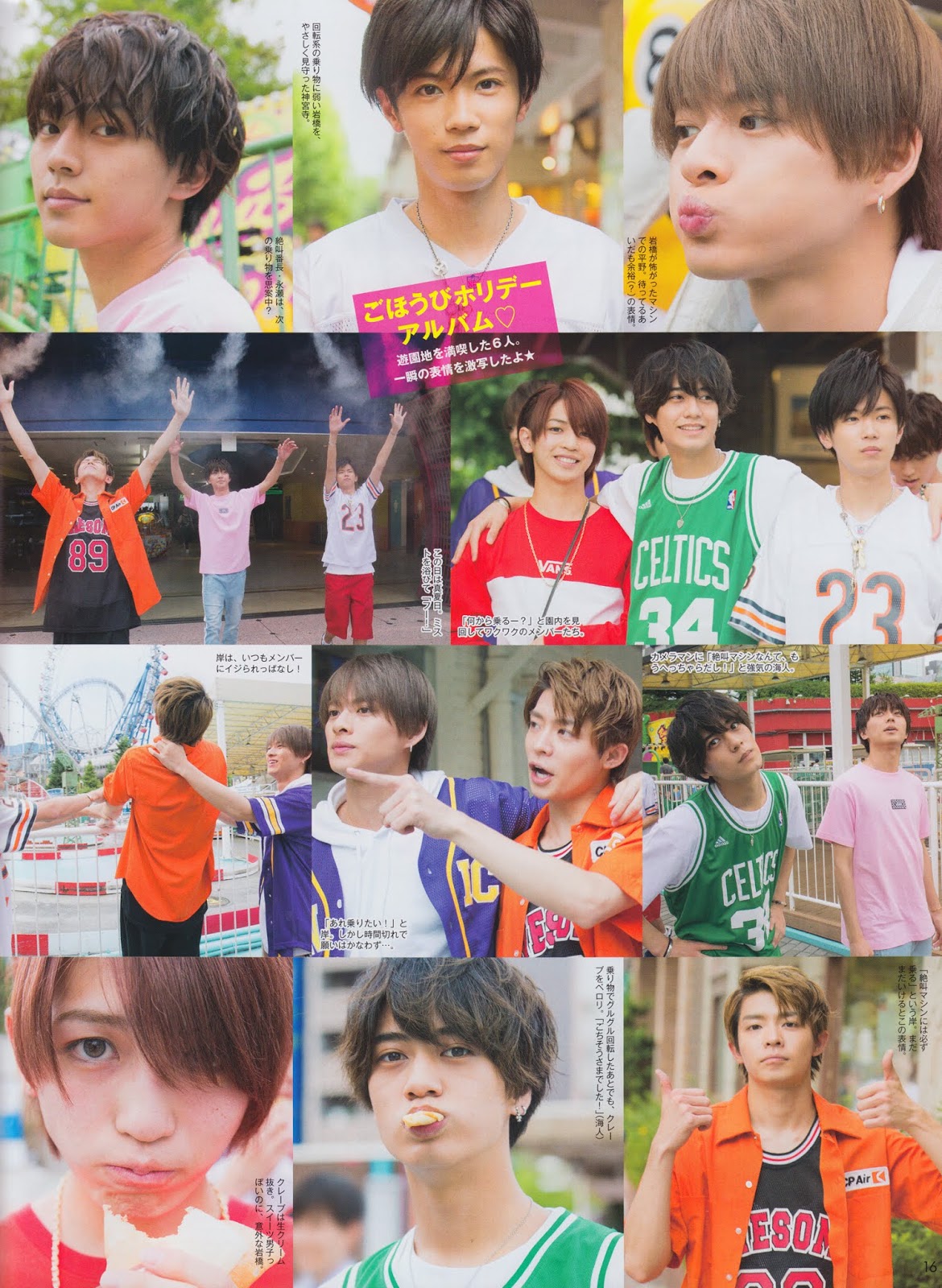 King's Arrow: Myojo 2018年9月号