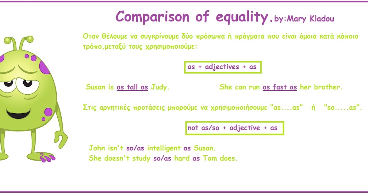 (ΣΧΟΛΙΚΑ ΧΑΜΟΓΕΛΑ): Comparison of equality