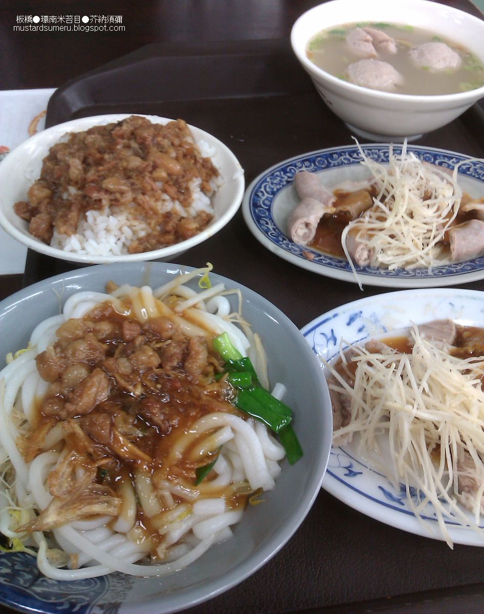[食記]新北市板橋：環南米苔目Short Rice Noodles - 芥納須彌 | 只能吃喝玩樂了...