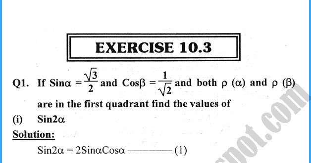 Adamjee Coaching: Trigonometric Identities - Exercise 10.3 - Mathematics 11th