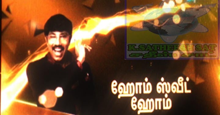 K.SATHEESH SAT ENGLISH: STAR TV INDIA LAUNCH STAR VIJAY SUPER NEW TAMIL ...