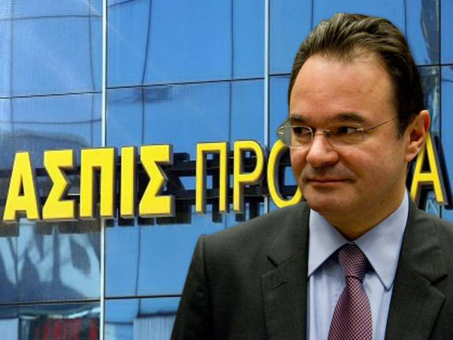 ΑΠΟΚΑΛΥΨΗ: Έτσι εξαφανίστηκαν τα λεφτά της “Ασπις” από την Ελβετία ...