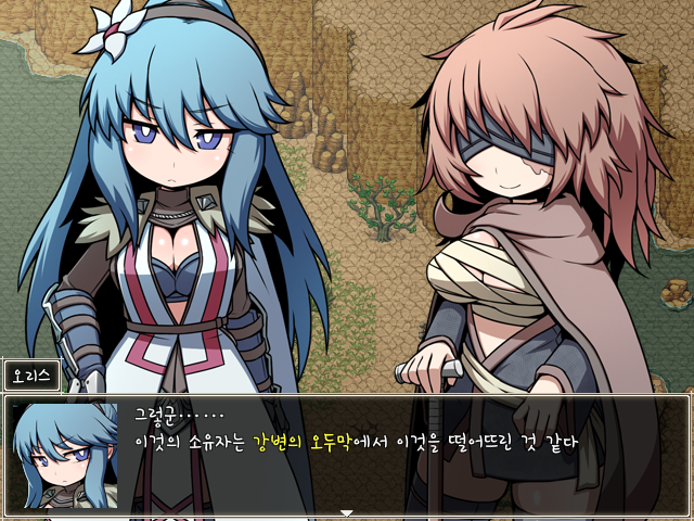 폐기물 저장고: 야겜] SEQUEL colony (13)