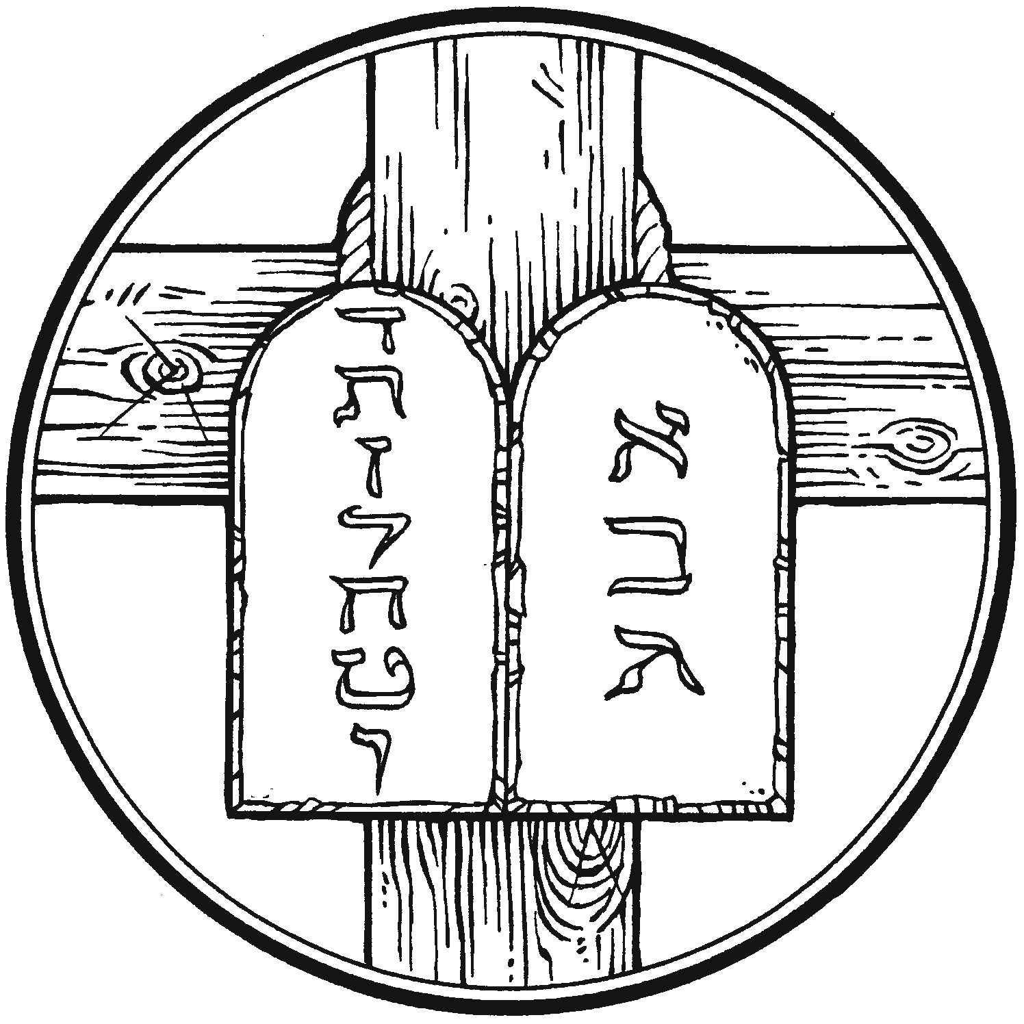 Epistles from Exile: Sermon for 9/25/16: Eighteenth Sunday After Trinity