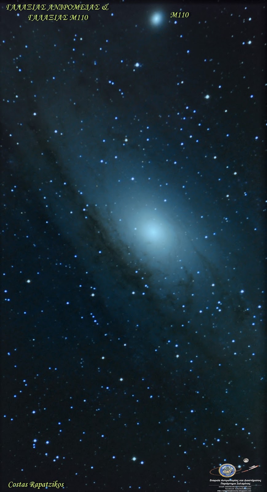 salamisastronomy: Σεπτεμβρίου 2017