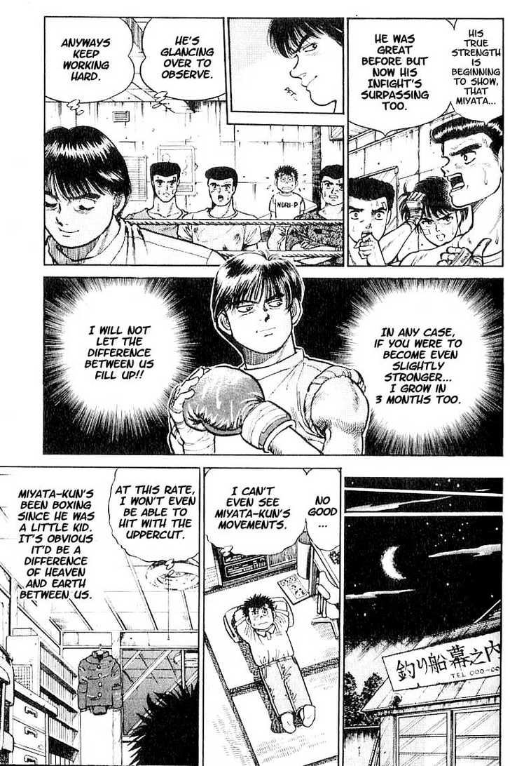 Hajime No Ippo – Chapter 6 – SHADOW BOXING - Hajime No Ippo Manga Online