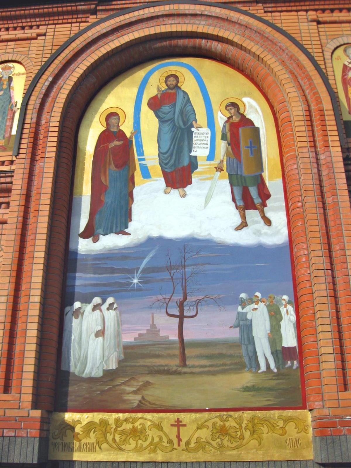 ORTHODOX CHRISTIANITY THEN AND NOW: The Miracle of the Church of the ...