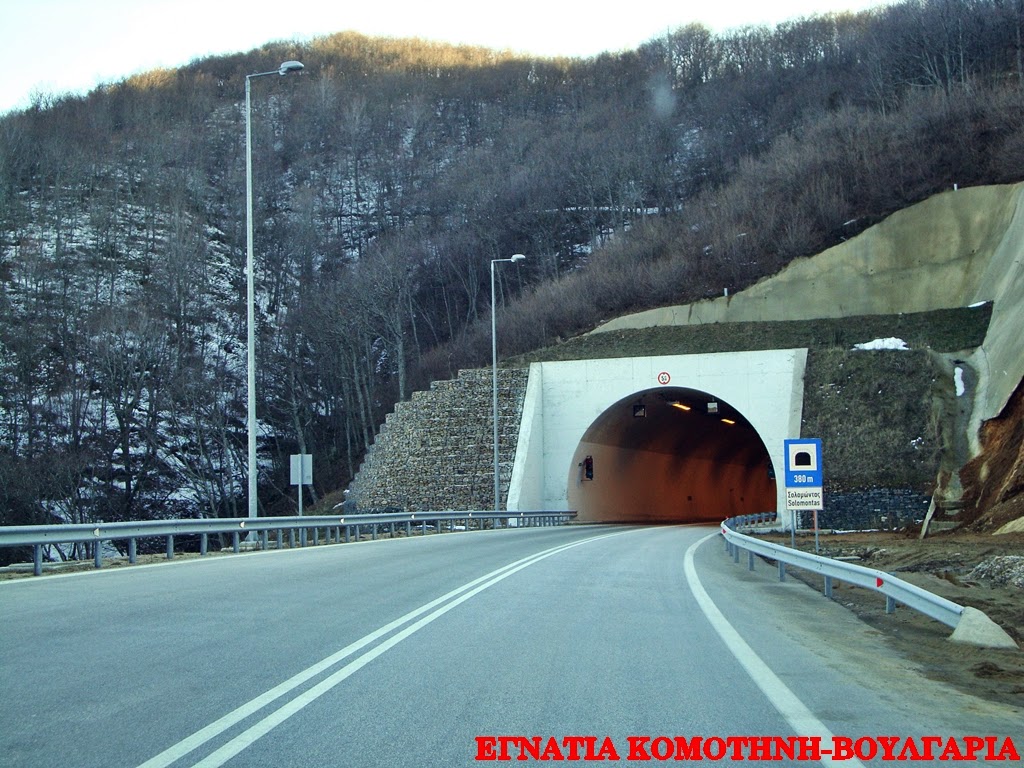 ΣΥΝΔΕΣΜΟΣ ΑΠΟΣΤΡΑΤΩΝ ΣΩΜΑΤΩΝ ΑΣΦΑΛΕΙΑΣ Ν.ΡΟΔΟΠΗΣ "Η ΑΓΙΑ ΕΙΡΗΝΗ ...