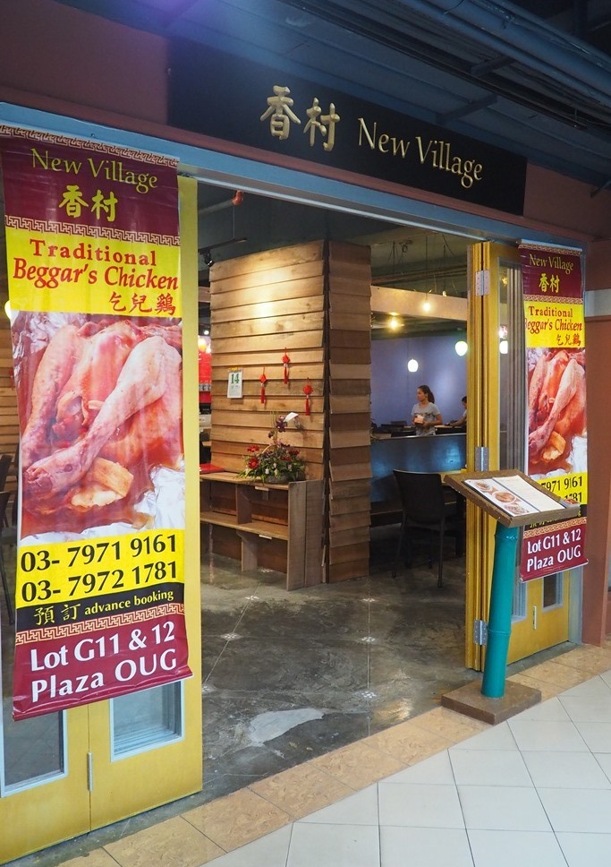 Follow Me To Eat La - Malaysian Food Blog: New Village OUG Chinese ...