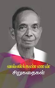 NAKARAJAN: VALLIKANNAN ,TAMIL WRITER NOVEMBER 11/12 NOVEMBER 1920 ...