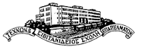 ΣΙΒΙΤΑΝΙΔΕΙΟΣ ΔΗΜΟΣΙΑ ΣΧΟΛΗ ΤΕΧΝΩΝ & ΕΠΑΓΓΕΛΜΑΤΩΝ: Ετήσιο Μνημόσυνο ...