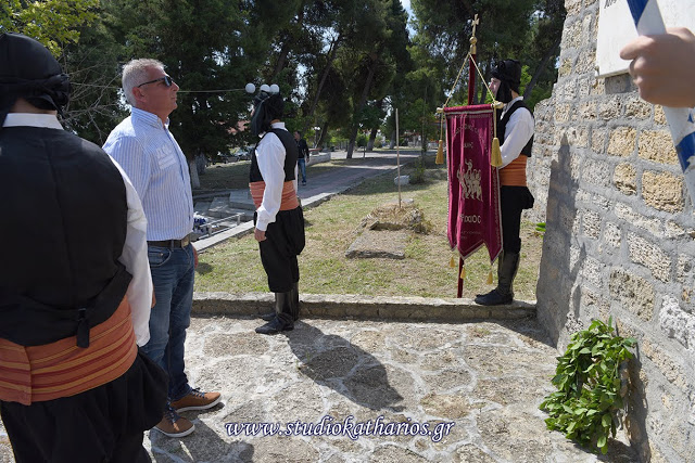 ΠΙΕΡΙΚΗ : ΣΦΕΝΔΑΜΗ: ΕΚΔΗΛΩΣΗ ΕΘΝΙΚΗΣ ΜΝΗΜΗΣ ΓΙΑ ΤΗΝ ΠΟΝΤΙΑΚΗ ΓΕΝΟΚΤΟΝΙΑ