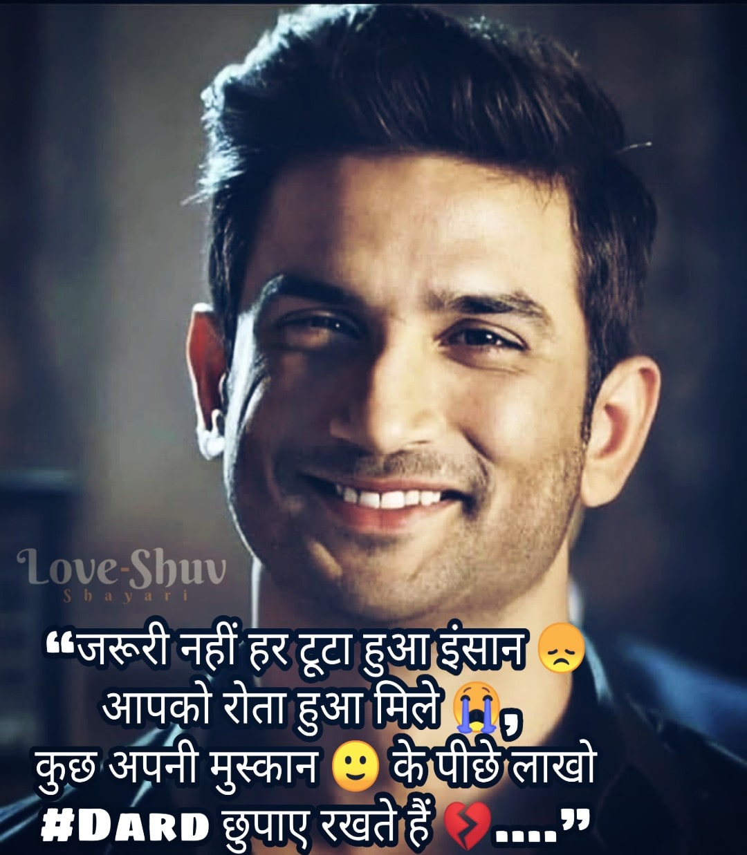 Sad Shayari Status in Hindi | Sad Status 2020 – Love-Shuv Shayari