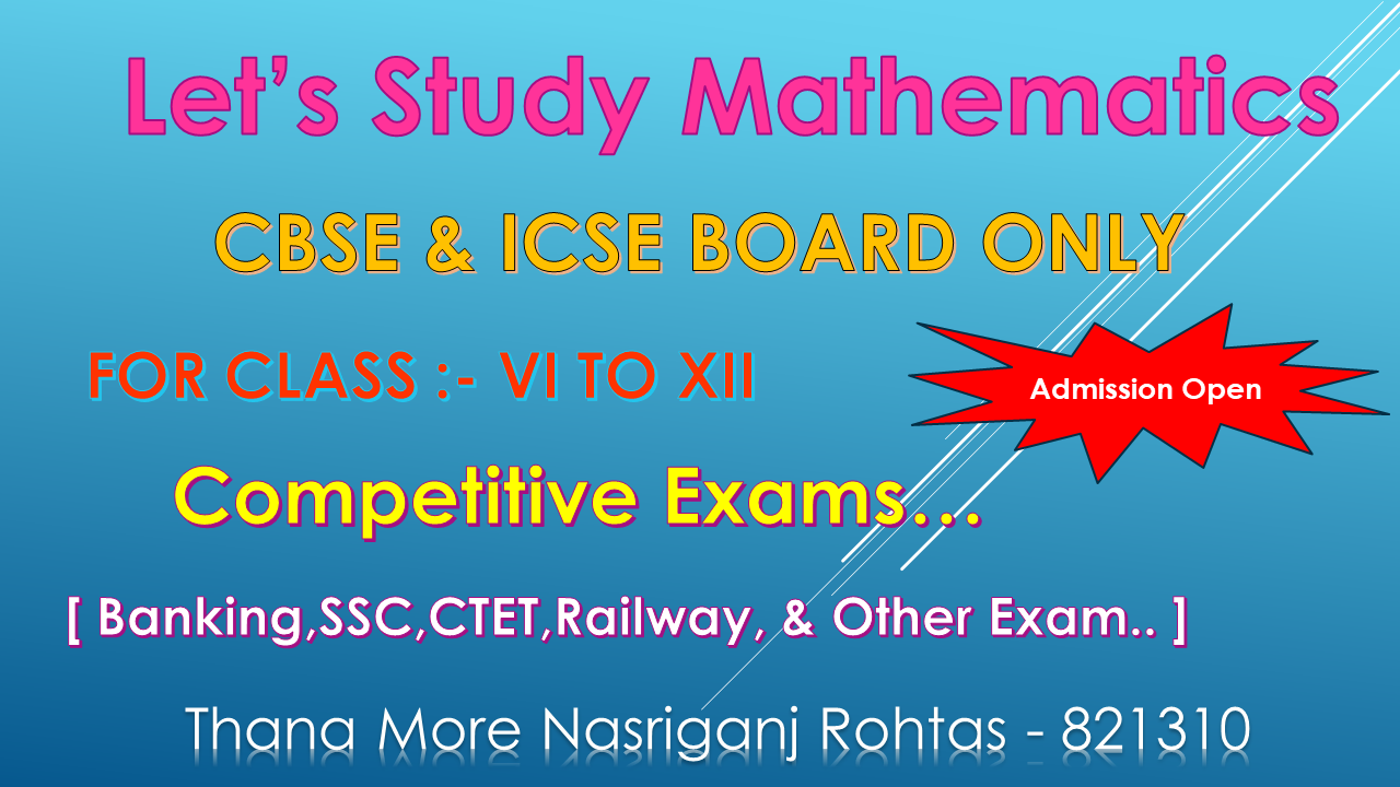 Let s Study Mathematics Competitive Exams let-s-study-mathematics-competitive-exams