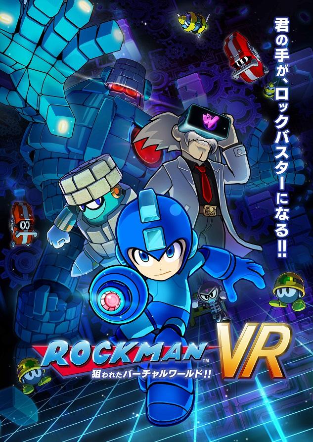 Rockman Corner: Rockman VR Announced - Virtual Reality Experience Coming to Plaza Capcom (Update)