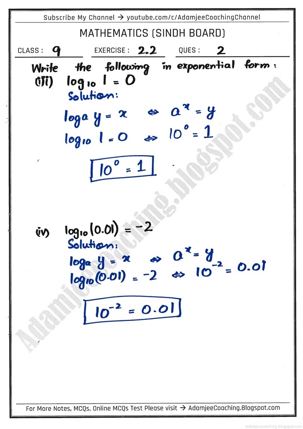 Adamjee Coaching: Logarithms - Exercise 2.2 - Mathematics 9th