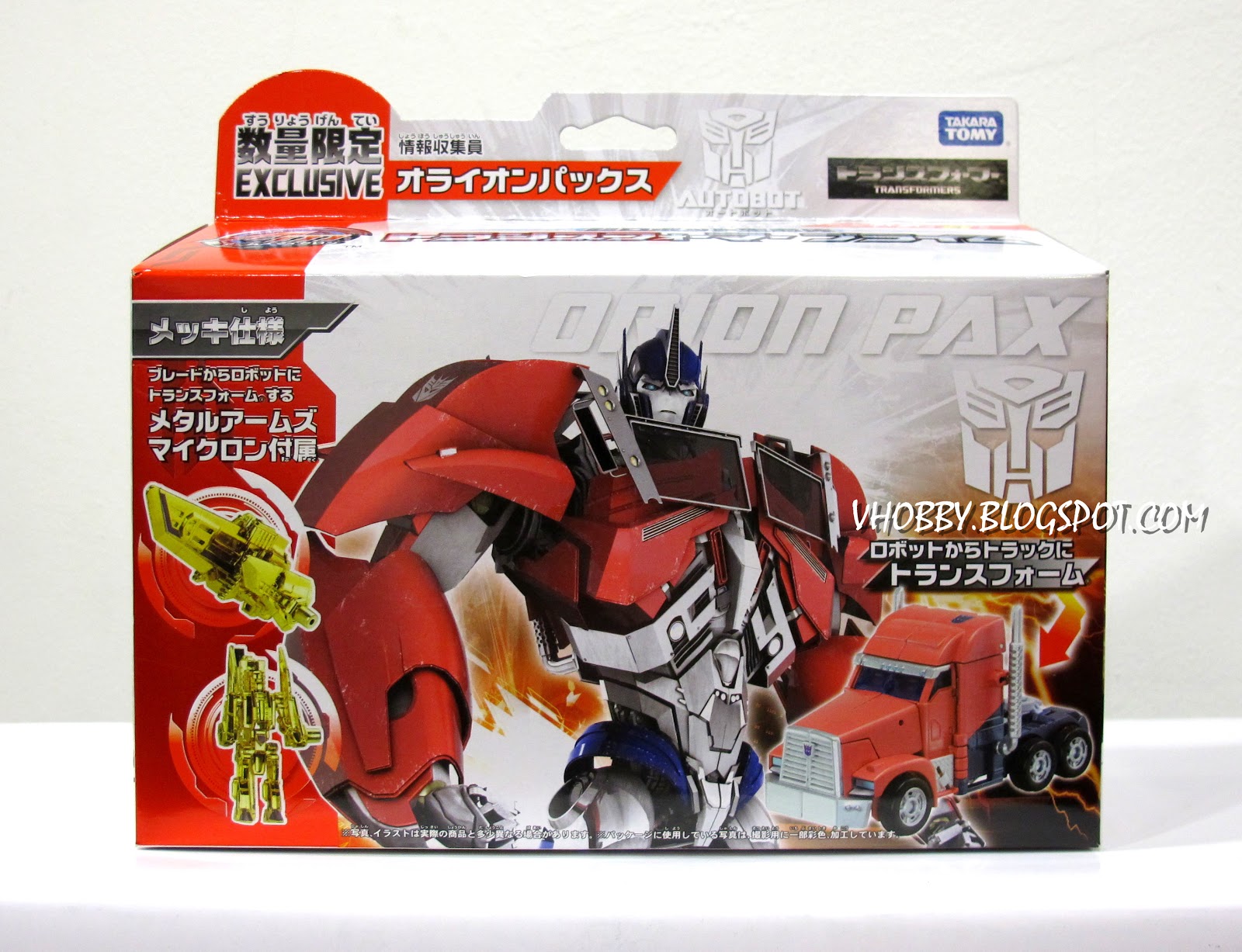 Classics Orion Pax - HissTank.com