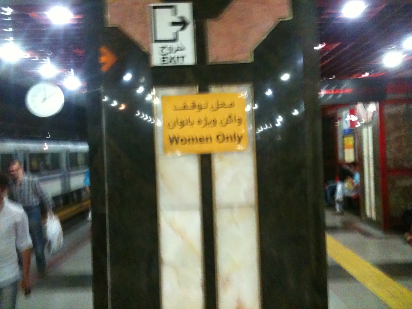 Riding Tehran's Metro ~ VAGAYBOND