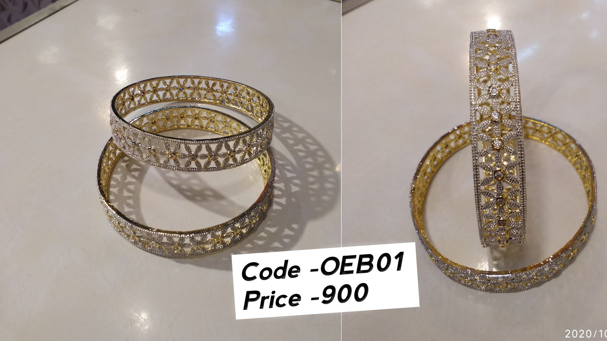 ঘরে থাকুন সুস্থ থাকুন