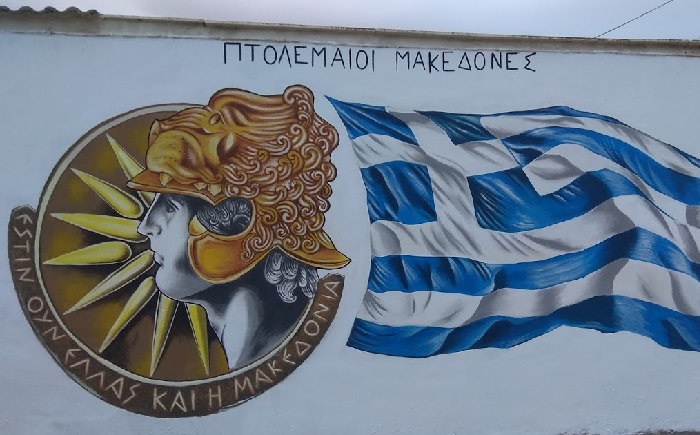 ΠΙΕΡΙΚΗ : ΠΡΟΚΛΗΤΙΚΟ σχόλιο πολιτευτή της ΛΑΕ για ΒΕΒΗΛΩΣΗ γκράφιτι με ...