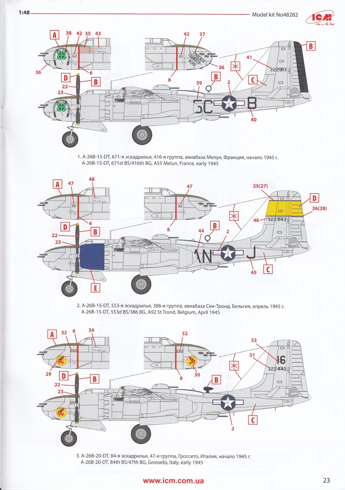 The Modelling News: Review: Douglas A-26B-15 Invader (World War II)