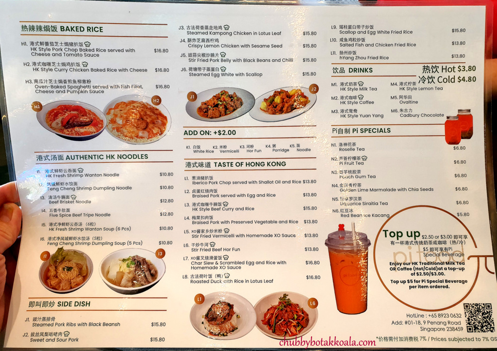 Chubby Botak Koala - Singapore Food Blog, Travel and Lifestyle: Pi Food ...