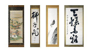 A Photographic Sage: The Folded Scroll Photography Book...