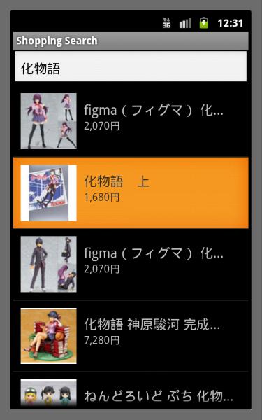 Android Tablelayoutで列の制御 Suka4s Memo