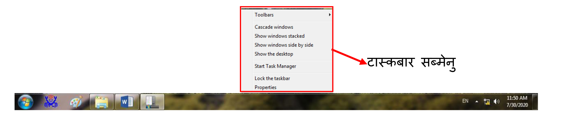 2. उन विकल्प में से लॉक द टास्कबार पर क्लिक करेंगे.
