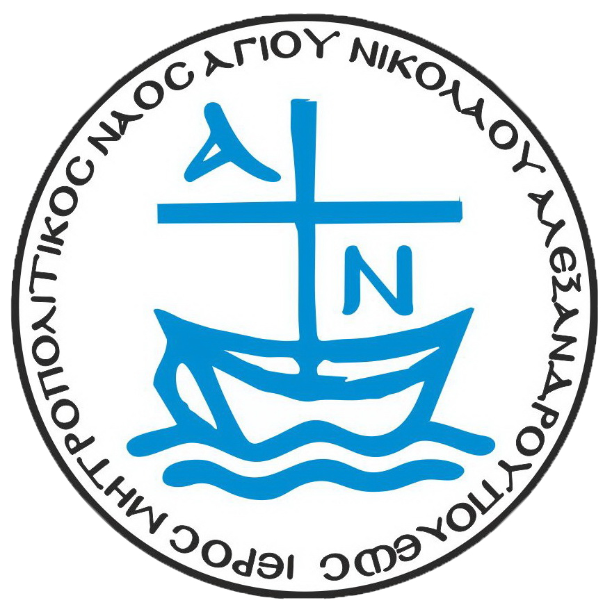 ΔΕΙΤΕ ΤΗ ΝΕΑ ΙΣΤΟΣΕΛΙΔΑ ΤΗΣ ΙΕΡΑΣ ΜΗΤΡΟΠΟΛΕΩΣ ΑΛΕΞΑΝΔΡΟΥΠΟΛΕΩΣ: Ιερός ...